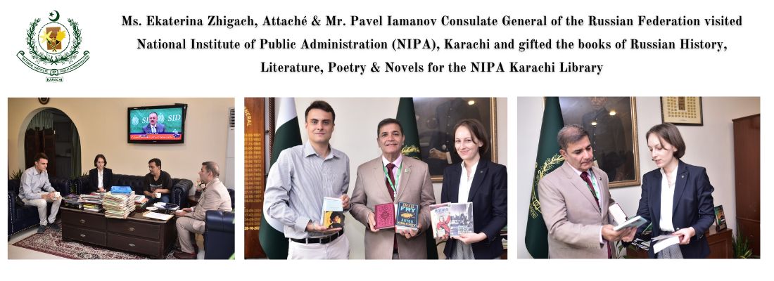 National Institute of Public Administration, Karachi